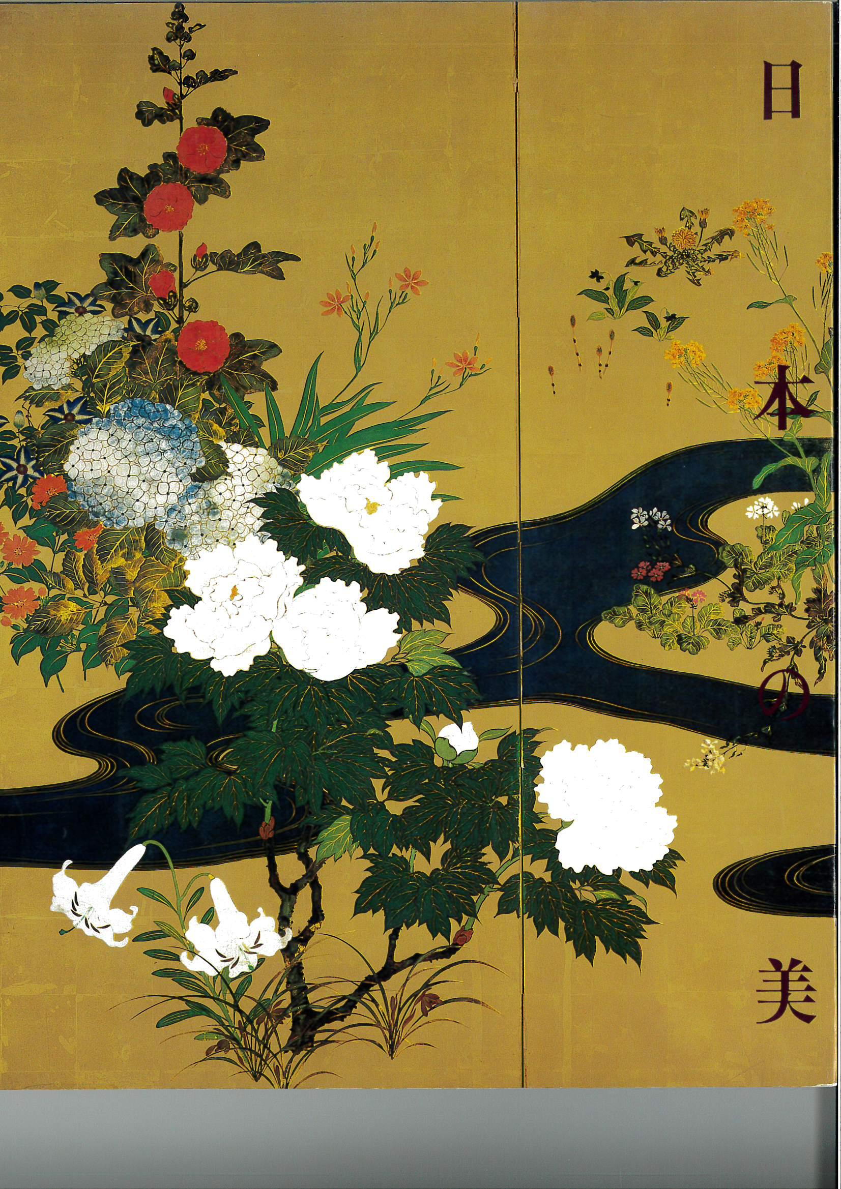 JAPANESE SENSE OF BEAUTY | TSAO