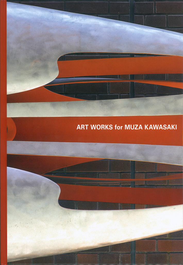ART WORKS of MUZA KAWASAKI | TSAO